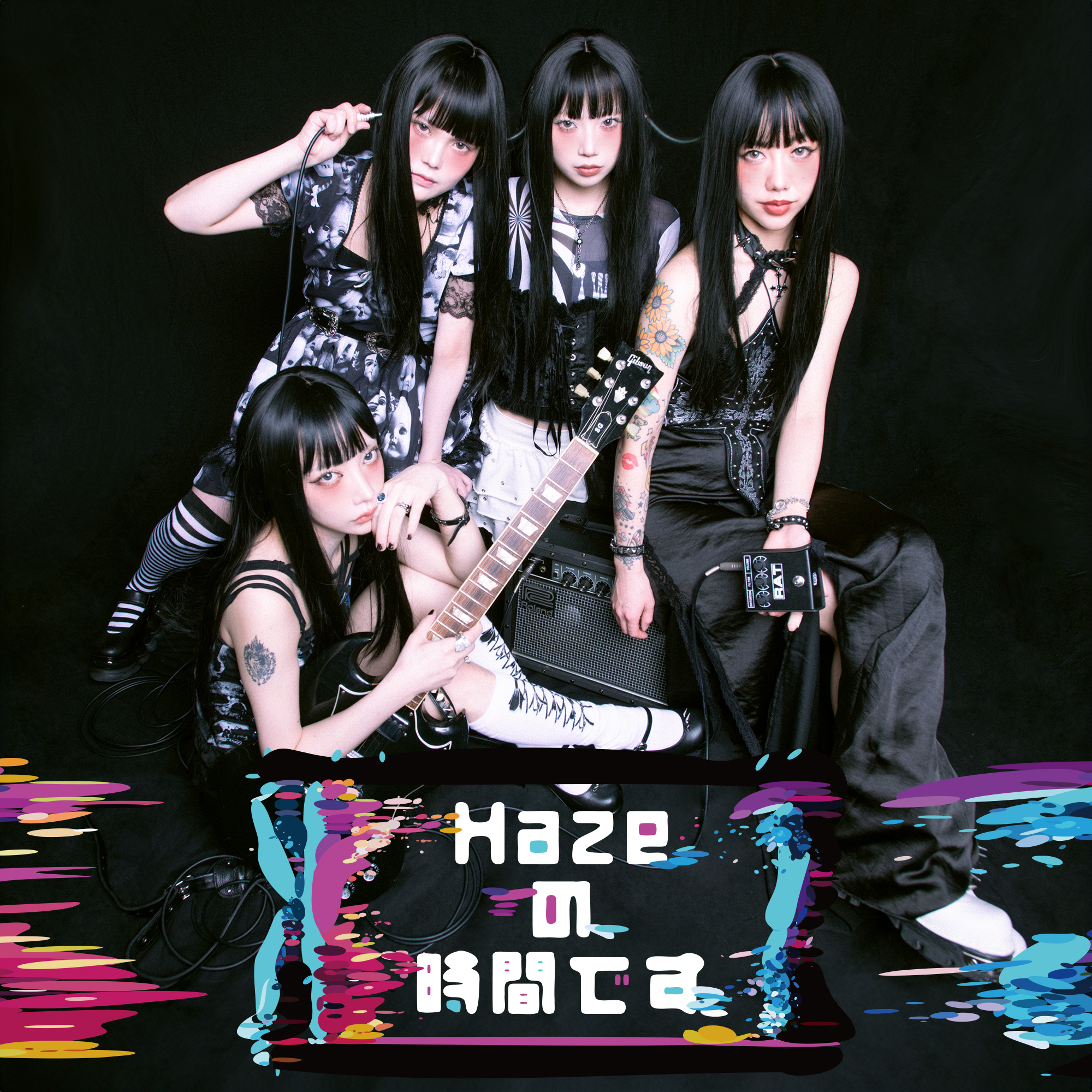 Hazeの時間です|KATYの猥談？【AuDeeプレミアムの時間です】|AuDee（オーディー） | 音声コンテンツプラットフォーム