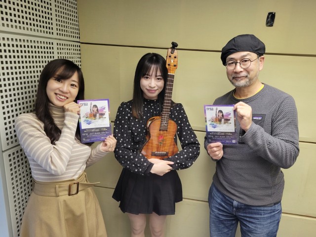 OH! HAPPY MORNING|1/24(水)9:40～『renaさん』ゲスト☆|AuDee（オーディー） | 音声コンテンツプラットフォーム