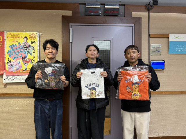 有吉弘行のSUNDAY NIGHT DREAMER|2025．11．23 |AuDee（オーディー） | 音声コンテンツプラットフォーム