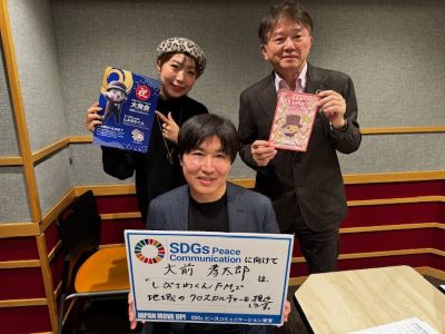 JAPAN MOVE UP supported by TOKYO HEADLINE|2/24 放送 |AuDee（オーディー） | 音声コンテンツプラットフォーム