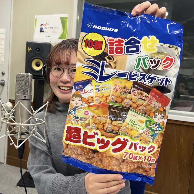 丸顔たちは、きょうも空腹|第79回放送後記（2025年4月5日）|AuDee（オーディー） | 音声コンテンツプラットフォーム