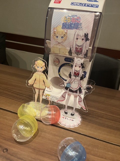 ハコネクトのとらねこ放送局ぶいっ！|【No.49】お年玉ガシャ🎍|AuDee（オーディー） | 音声コンテンツプラットフォーム