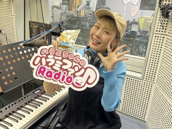ハラミちゃんのハラミファソRadio♪|おかわり 149杯目～メッセージ紹介&「トリセツ」プレイバック～|AuDee（オーディー） | 音声コンテンツプラットフォーム