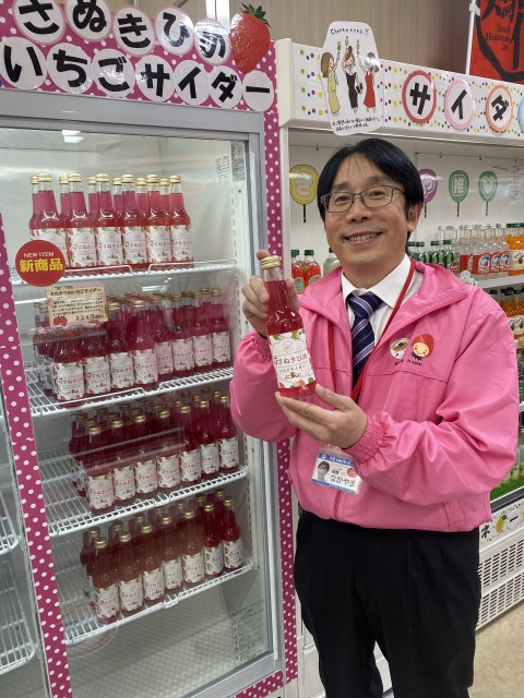 宇多津・綾川 このまちLOVERS|第103回「約2年ぶり！”道の駅 滝宮”をあらためてご紹介！」2024.3.12OA|AuDee（オーディー） | 音声コンテンツプラットフォーム