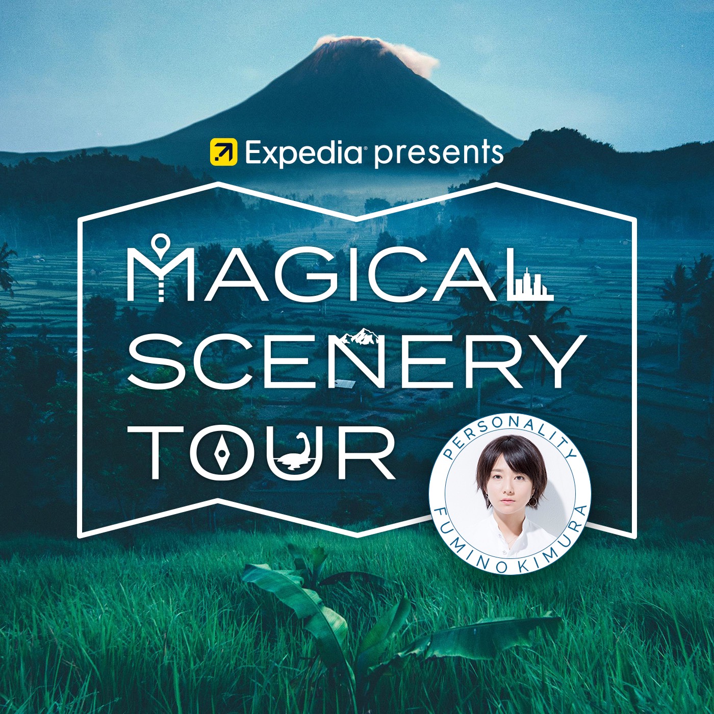 Expedia presents Magical Scenery Tour|#77 俳優・坂口涼太郎さんの旅スタイル|AuDee（オーディー） | 音声コンテンツプラットフォーム
