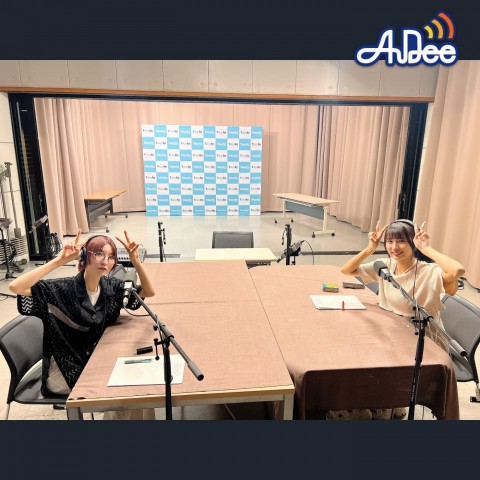 清水理子の「りこぴん」と呼んで！|8/29 (金曜日)の AuDee ♪♪ 清水理子の「りこぴん」と呼んで！|AuDee（オーディー） | 音声コンテンツプラットフォーム