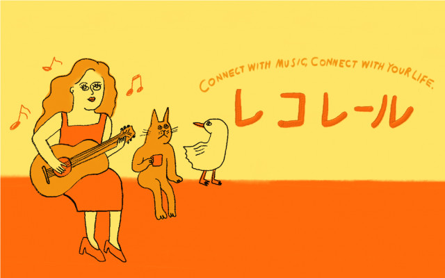 レコレール|10月21日(火)【 レコレール秋の名曲鑑賞会 火曜日は、Hi-STANDARD＆Alanis Morissetteをピックアップ！ 】|AuDee（オーディー） | 音声 ...