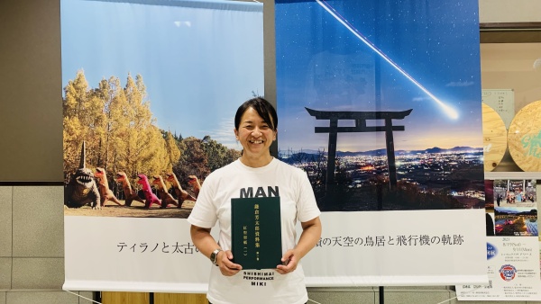 東讃RADIO CLOVER| Vol.80 三木町から、首里城を3度救った男 三木町出身の鎌倉芳太郎さんのシンポジウムをご紹介！（230920OA）|AuDee（オーディー） | 音声 ...