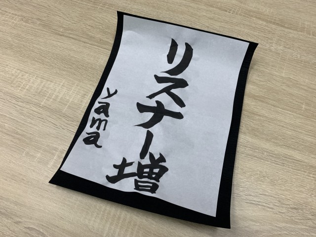 yama びこラジオ|yamaびこラジオ|AuDee（オーディー） | 音声コンテンツプラットフォーム