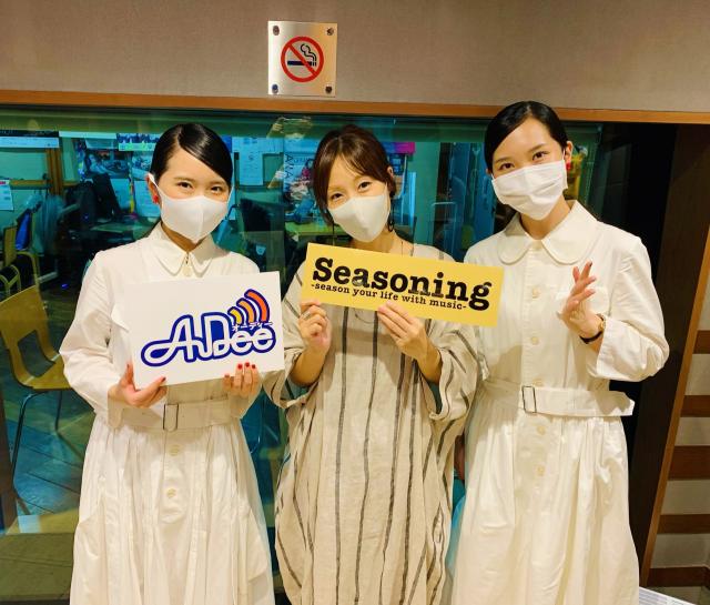Seasoning～season your life with music～|本日のゲスト：Kitri|AuDee（オーディー） | 音声コンテンツプラットフォーム