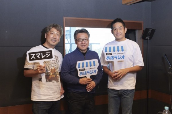 お店ラジオ supported by スマレジ|お店ラジオ supported by スマレジ #69|AuDee（オーディー）