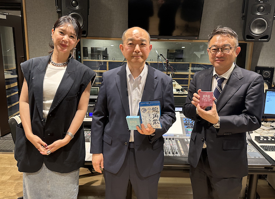 企業の遺伝子|Vol.444 株式会社龍角散 代表取締役社長 藤井隆太さん・第3週目|AuDee（オーディー） | 音声コンテンツプラットフォーム