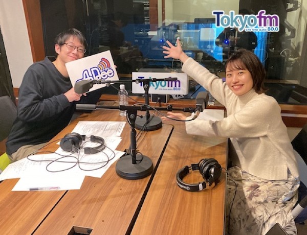 丸山奏子のはなまるらじお|河野直也プロが教える時に気をつけている事／河野プロ1日の動き、好きな料理etc…【#24】|AuDee（オーディー） | 音声コンテンツプラットフォーム