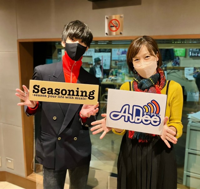 Seasoning～season your life with music～|本日のゲスト：Sano ibukiさん|AuDee（オーディー） | 音声コンテンツプラットフォーム