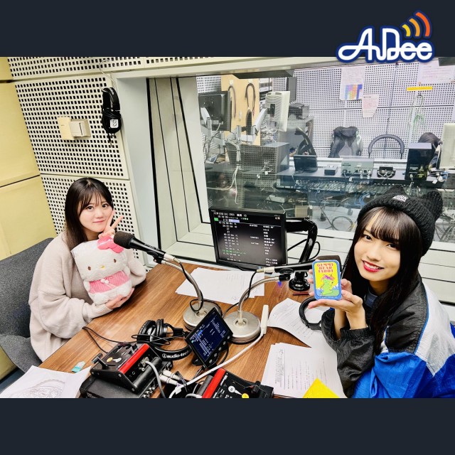 清水理子の「りこぴん」と呼んで！|予告 12/23 (土曜日）プレミアム配信 !「清水理子の「りこぴん」と呼んで！from 虹のコンキスタドール」は...|AuDee（オーディー） | 音声 ...