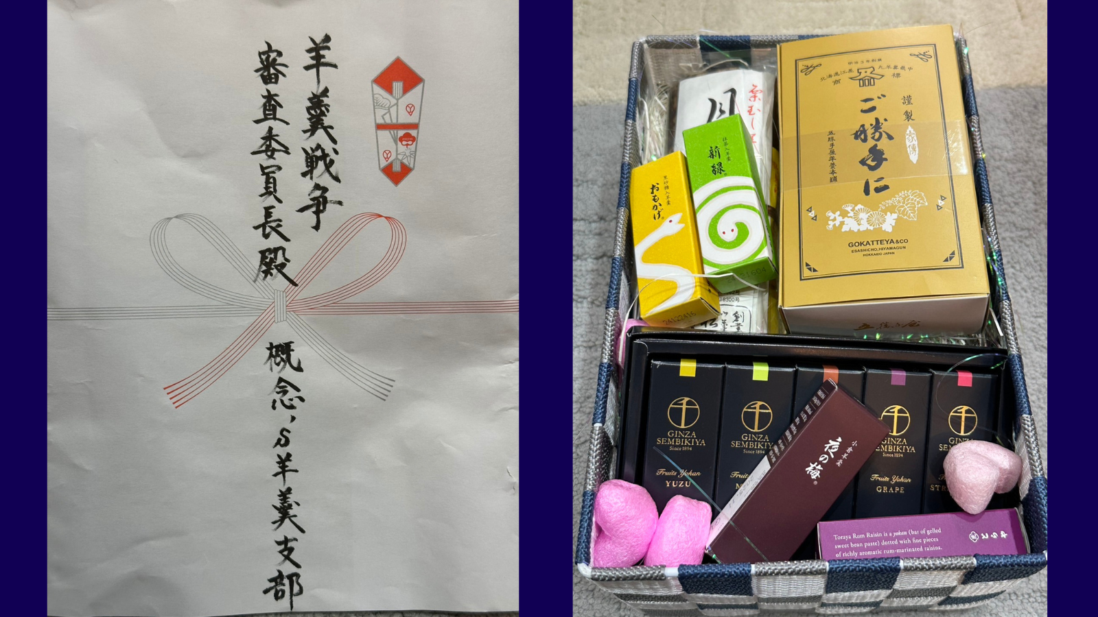 しゅーずのNight Connect|羊羹戦争勃発！？#しゅーず のモスバーガーのこだわりは？#しゅーずAuDee|AuDee（オーディー） | 音声コンテンツプラットフォーム