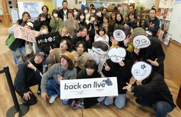 FM TOYAMA back on live|ゲスト「admit alives」2023.12.17 放送回|AuDee（オーディー） | 音声コンテンツプラットフォーム