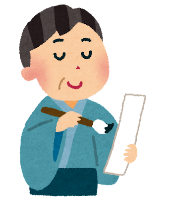 A・O・R|AOR川柳サロン＜名人作品集＞|AuDee（オーディー） | 音声コンテンツプラットフォーム