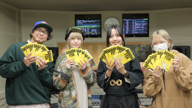 あにめdawn!|FMとやま『あにめdawn!!!!!』2023.12.8放送回|AuDee（オーディー） | 音声コンテンツプラットフォーム