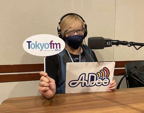 緒方恵美の咆エールROCK！|緒方さんが過去にした、OUTな電話って？／色んな不審者がいるもんだ…!!【第201回】|AuDee（オーディー） | 音声コンテンツプラットフォーム