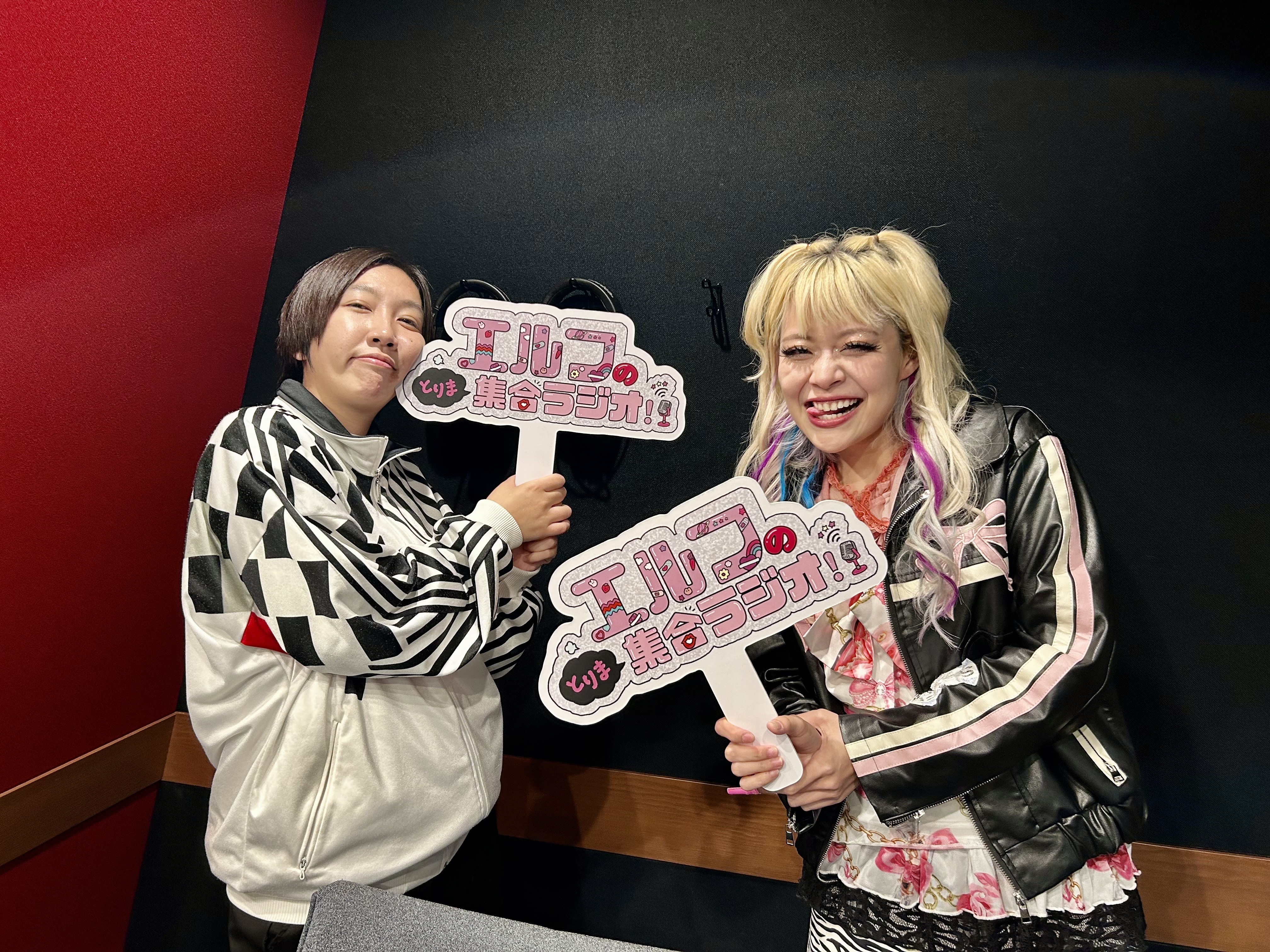 エルフのとりま集合ラジオ！|#55 恋愛報告のはる、感涙の荒川【みんなのイメチェン話】|AuDee（オーディー） | 音声コンテンツプラットフォーム