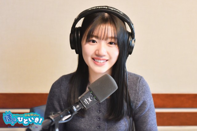 ローソン presents 日向坂46のほっとひといき！|アタシさ…卒業するんだよね？？|AuDee（オーディー） | 音声コンテンツプラットフォーム