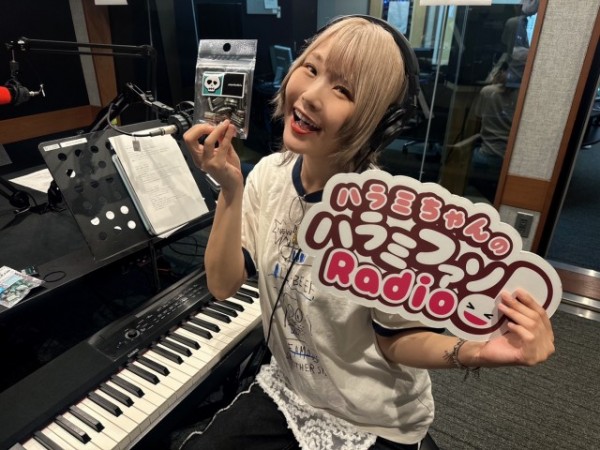 ハラミちゃんのハラミファソRadio♪|おかわり 149杯目～メッセージ紹介&「トリセツ」プレイバック～|AuDee（オーディー） | 音声コンテンツプラットフォーム