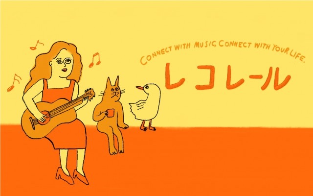 レコレール|7月23日（水）SONG LIST|AuDee（オーディー） | 音声コンテンツプラットフォーム