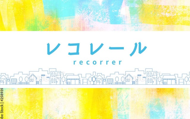 レコレール|5月23日（火）SONG LIST|AuDee（オーディー） | 音声コンテンツプラットフォーム