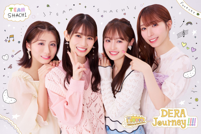 Memories＆Discoveries|10月2日(木) のプレイリストは、TEAM SHACHIの秋本帆華さん！|AuDee（オーディー） | 音声コンテンツプラットフォーム