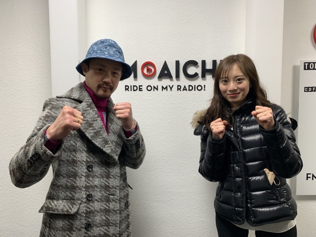 大和哲也のWe are all one|2月22日（水）第25回 放送！！|AuDee（オーディー） | 音声コンテンツプラットフォーム