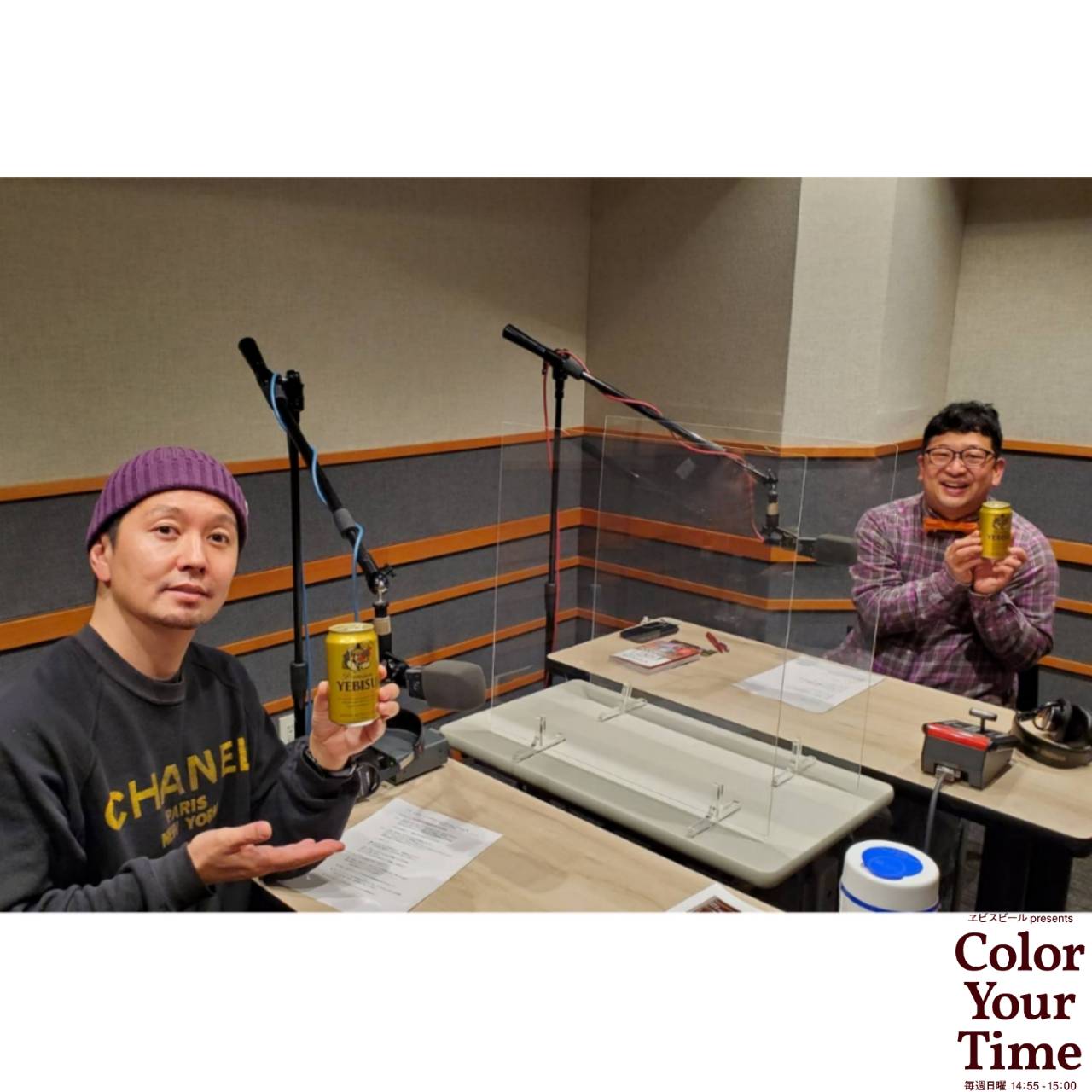 ヱビスビール presents Color Your Time|湘南乃風、SHOCK EYEさん_ヱビスビール presents Color Your Time_vol.1|AuDee（オーディー）