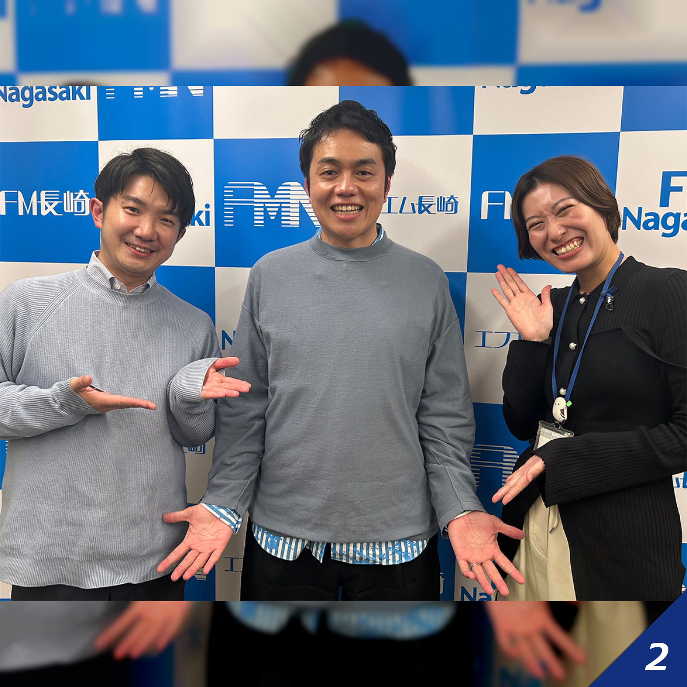 となりのカイシャに聞いてみた！supported by オリックスグループ|【長崎】「HPを覗いてみると。」第120回 ＜株式会社スチームシップ＞に聞いてみた！|AuDee（オーディー ...