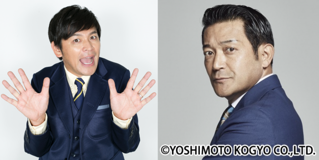 TOKYO SPEAKEASY|『TOKYO SPEAKEASY』今夜は、ますだおかだ岡田さんと、山口智充さんの話を盗み聞き・・・|AuDee（オーディー） | 音声コンテンツプラットフォーム