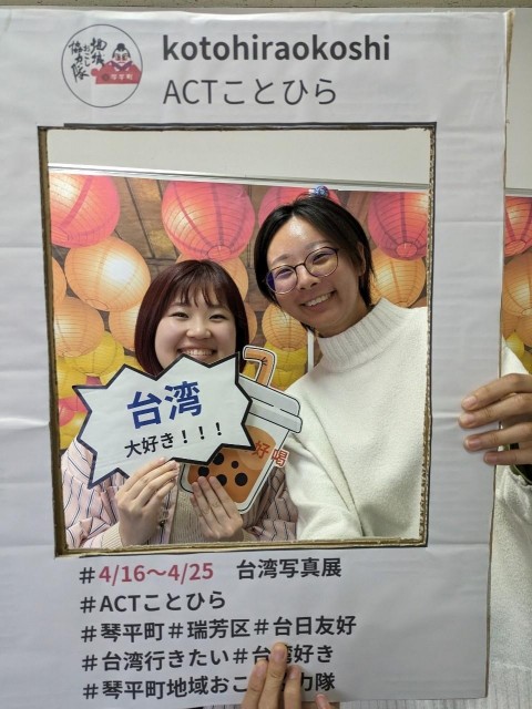 善通寺・仲多度 お宝ディスカバリー|お宝ファイルNO.123 恋恋台湾～台湾の日常、瑞芳写真展～|AuDee（オーディー） | 音声コンテンツプラットフォーム