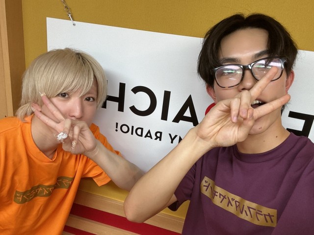 カラフルダイヤモンド MEETS MY AICHI EXTRA|2025年9月11日(木)ON AIR！今週のテーマは、「愛知県の日本一」|AuDee（オーディー） | 音声コンテンツプラットフォーム