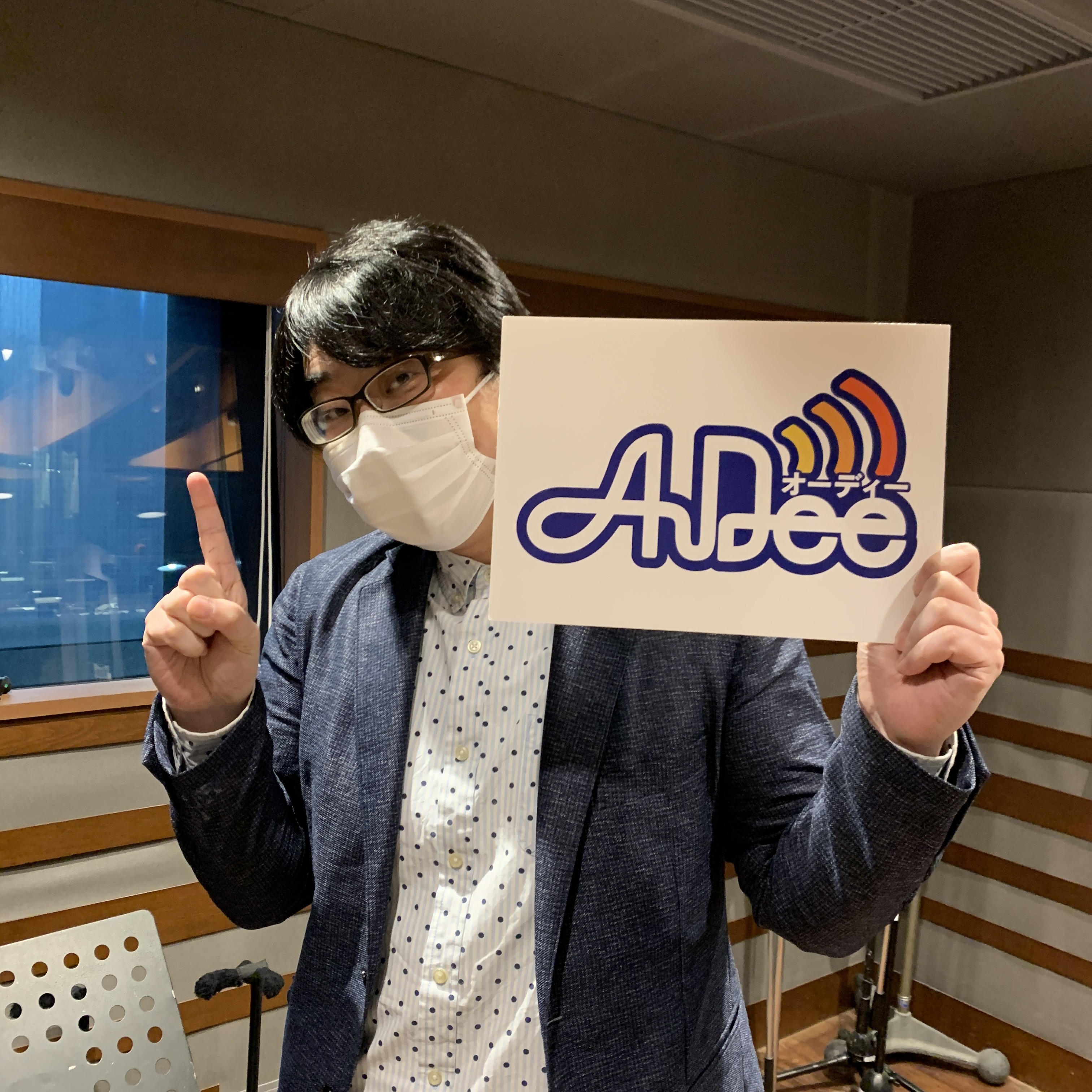 OH! HAPPY MORNING|2月26日（金）の AuDee ♪♪|AuDee（オーディー） | 音声コンテンツプラットフォーム