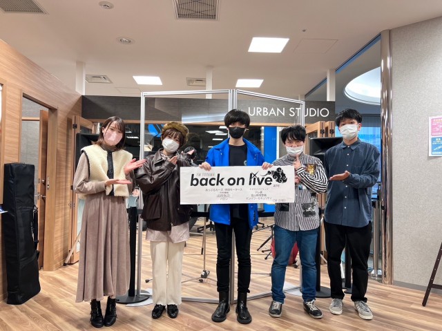 FM TOYAMA back on live|ゲスト「灯台motor crisis」2022.10.16放送回|AuDee（オーディー） | 音声コンテンツプラットフォーム