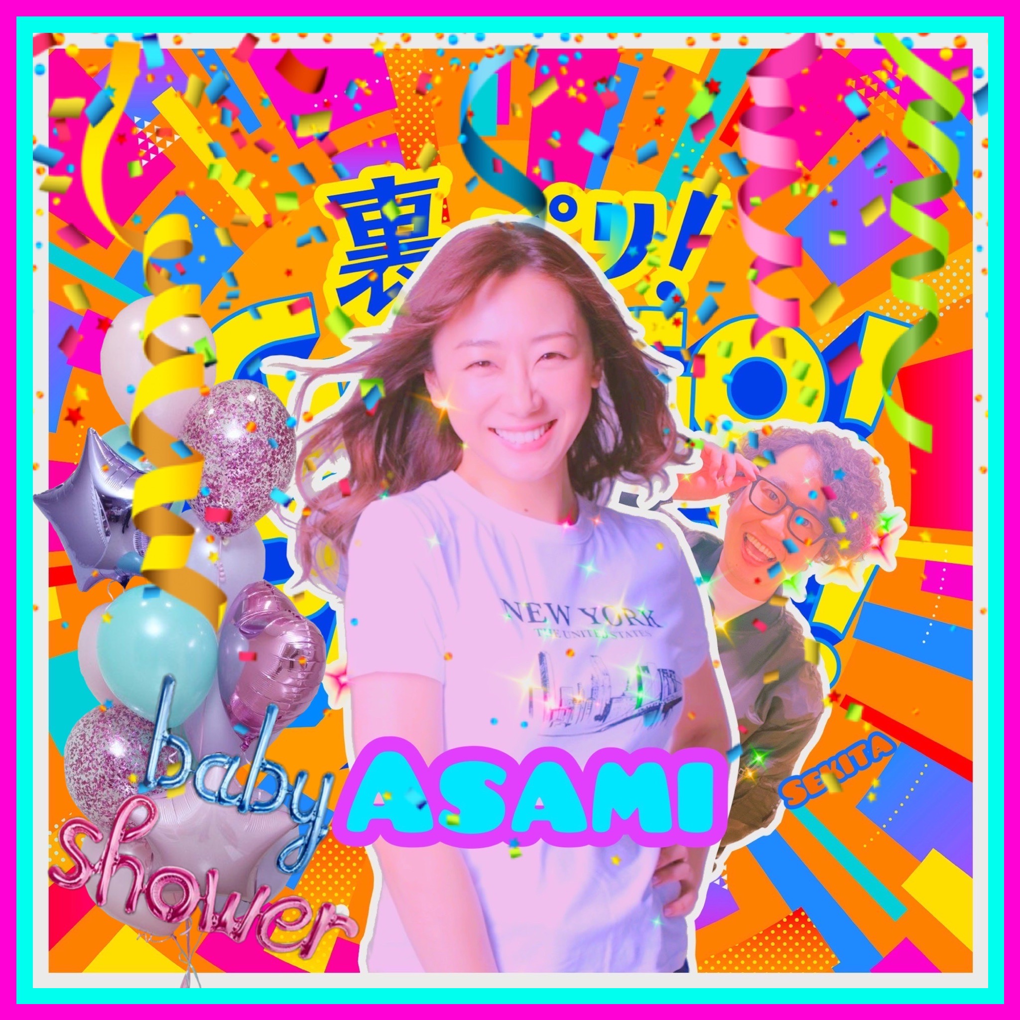 裏パリ！|第202回【ベビーシャワー～神の舌♪】②|AuDee（オーディー） | 音声コンテンツプラットフォーム