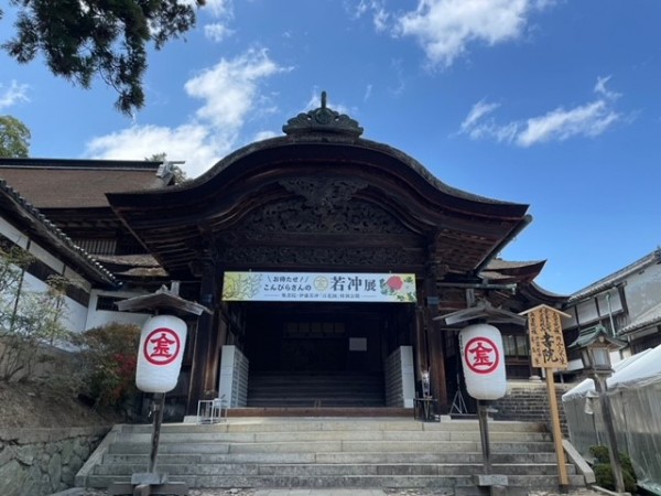 善通寺・仲多度 お宝ディスカバリー|お宝ファイルNO.75 金刀比羅宮書院のすべて|AuDee（オーディー） | 音声コンテンツプラットフォーム