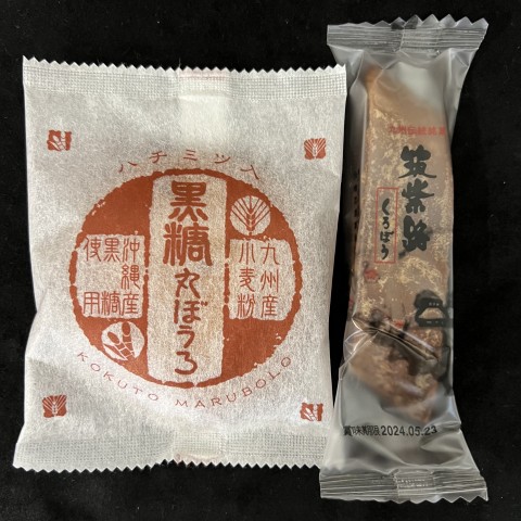 丸顔たちは、きょうも空腹|第31回 2024年5月4日（土）|AuDee（オーディー） | 音声コンテンツプラットフォーム