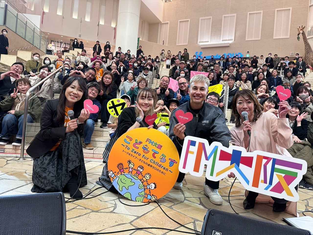 こどもてらす～To Zero for Children～|てらすトークVol.209「こどもてらす～To Zero for Children～トーク＆ライブ～子どもの虐待ゼロのために ...