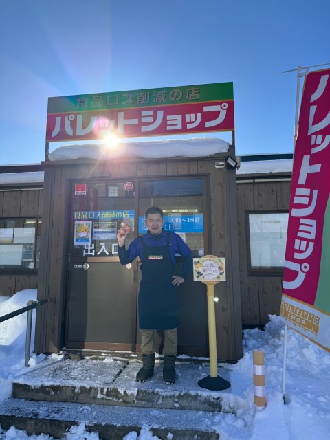 COSMO みらいかぜ|#33 フードロス削減に取り組む「パレットショップ」|AuDee（オーディー） | 音声コンテンツプラットフォーム