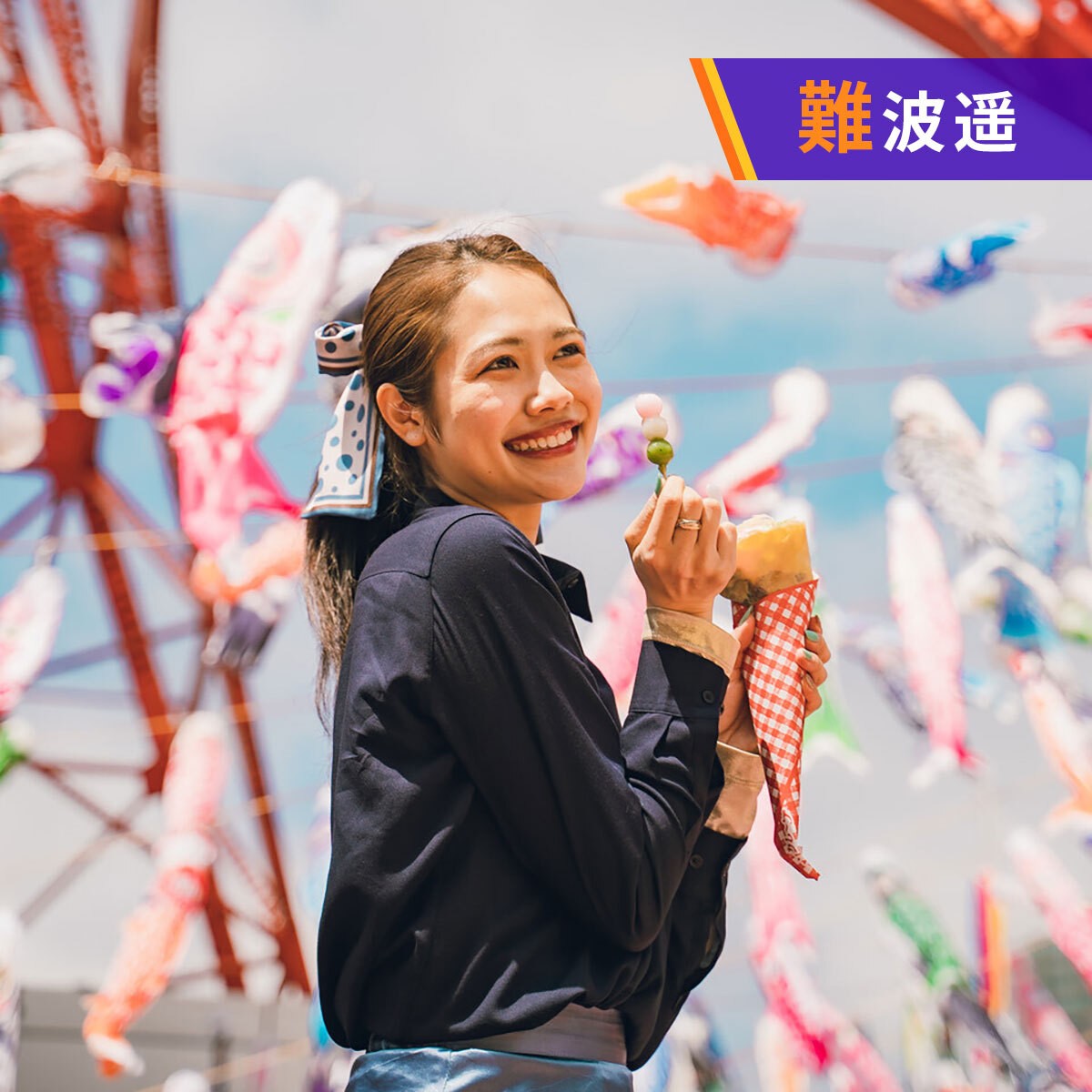 TOKYOITE|TOKYOITE Vol.05 GUEST:志賀瞳(レジェンドメイド)|AuDee（オーディー） | 音声コンテンツプラットフォーム