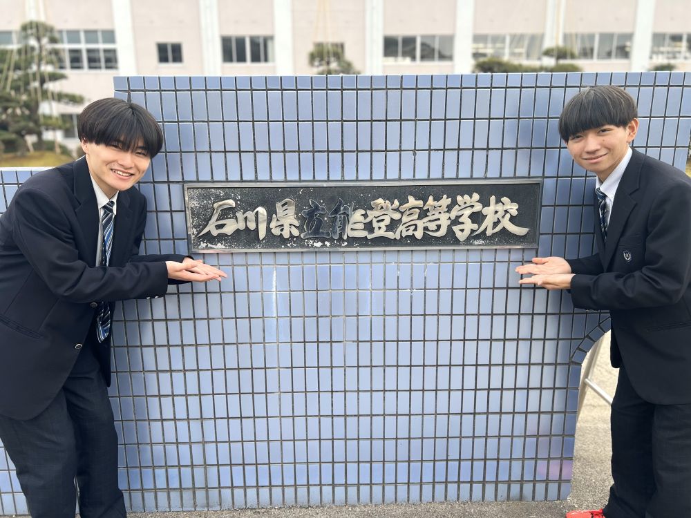 Students Jam R|2月28日(金) 第44回 受験生に向けて"験担ぎおにぎり"で応援|AuDee（オーディー） | 音声コンテンツプラットフォーム