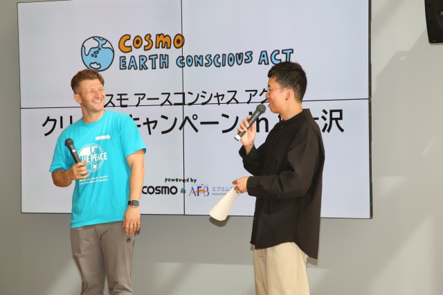 COSMO みらいかぜ|#32 ビーチクリーンでの出会い（後編）|AuDee（オーディー） | 音声コンテンツプラットフォーム