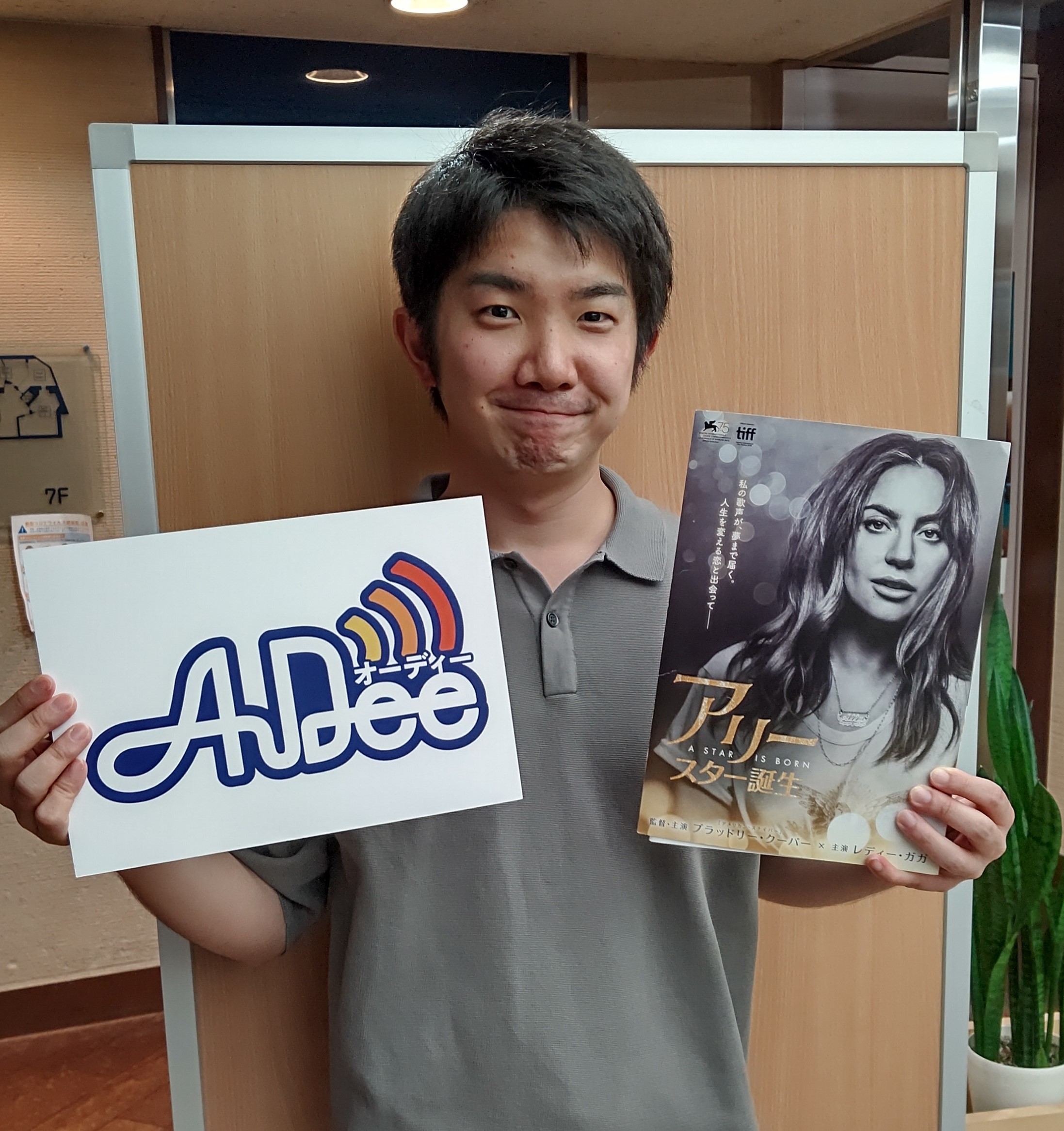 OTOBAKO～いつも心に音楽を～|アリー・スター誕生！|AuDee（オーディー） | 音声コンテンツプラットフォーム