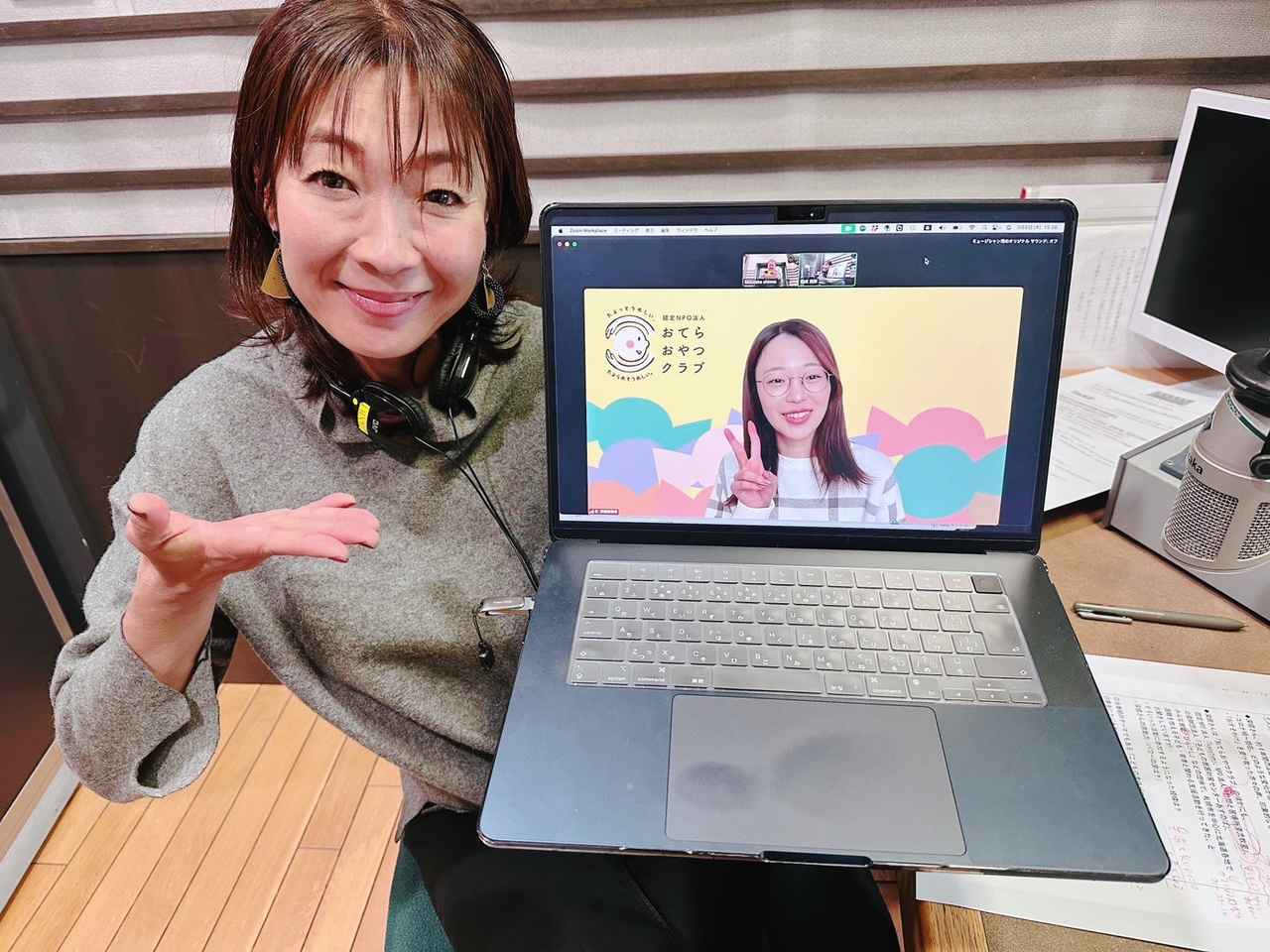 こどもてらす～To Zero for Children～|てらすとーくVol.208「相対的貧困」|AuDee（オーディー） | 音声コンテンツプラットフォーム