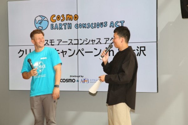 COSMO みらいかぜ|#1 アクションを起こすこと|AuDee（オーディー）