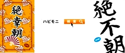 OH! HAPPY MORNING|12月1日の月曜日♪♪|AuDee（オーディー） | 音声コンテンツプラットフォーム